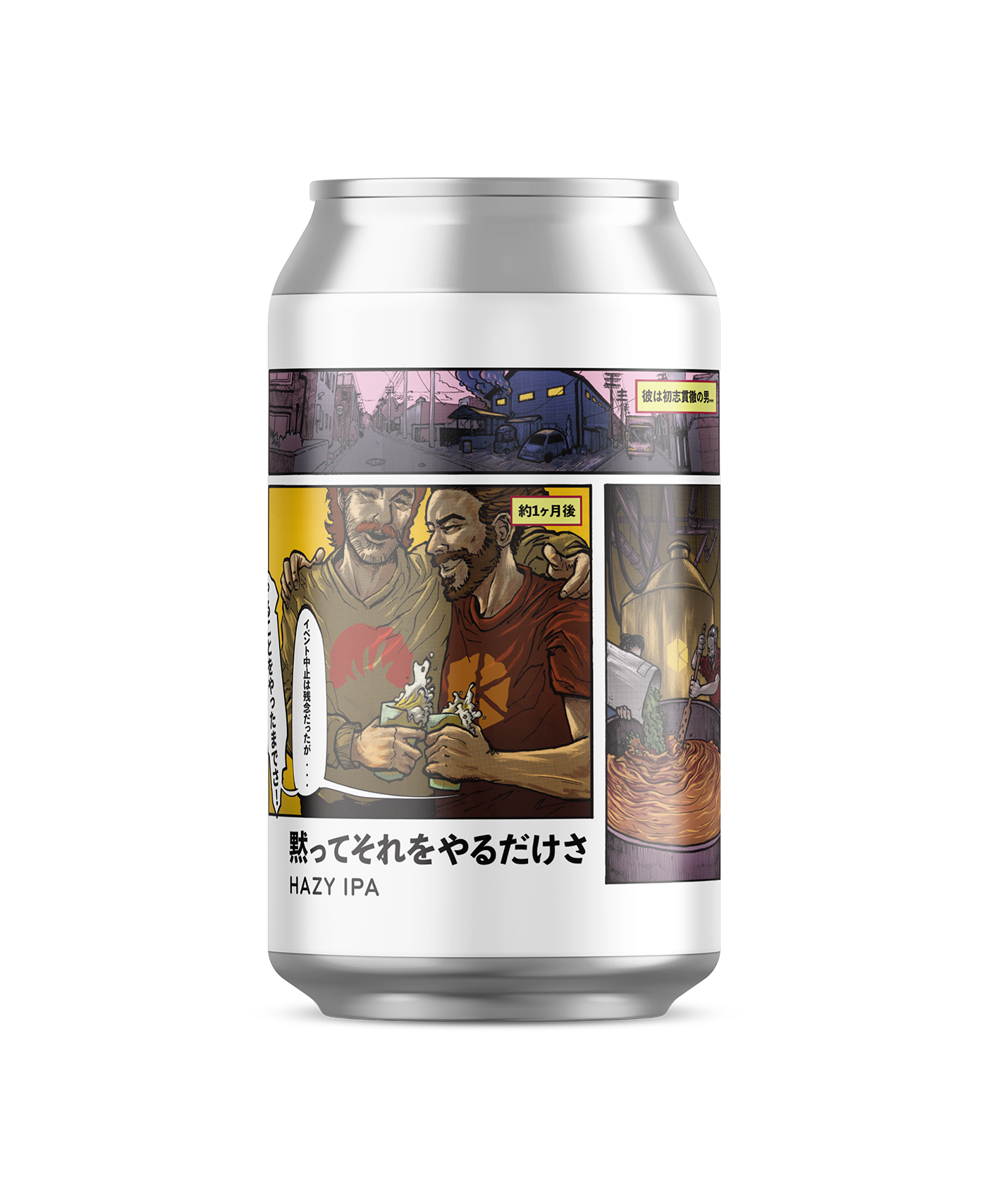 商品 – Page 13 – Kyoto Brewing Co. - Wholesale